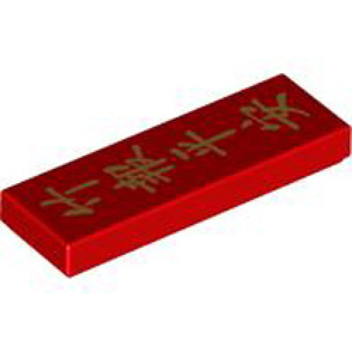 LEGO Part 6268924 - 42155 - Angle Element 90 Degree Medium Stone Grey ...