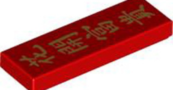 LEGO Part 6299843 - 67825 - Flat Tile 1x3 Number 28 Bright Red | LEGO ...