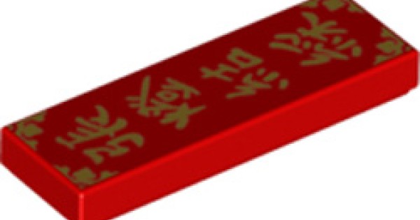 LEGO Part 6331372 - 75418 - Flat Tile 1x3 Number 37 Bright Red | LEGO ...